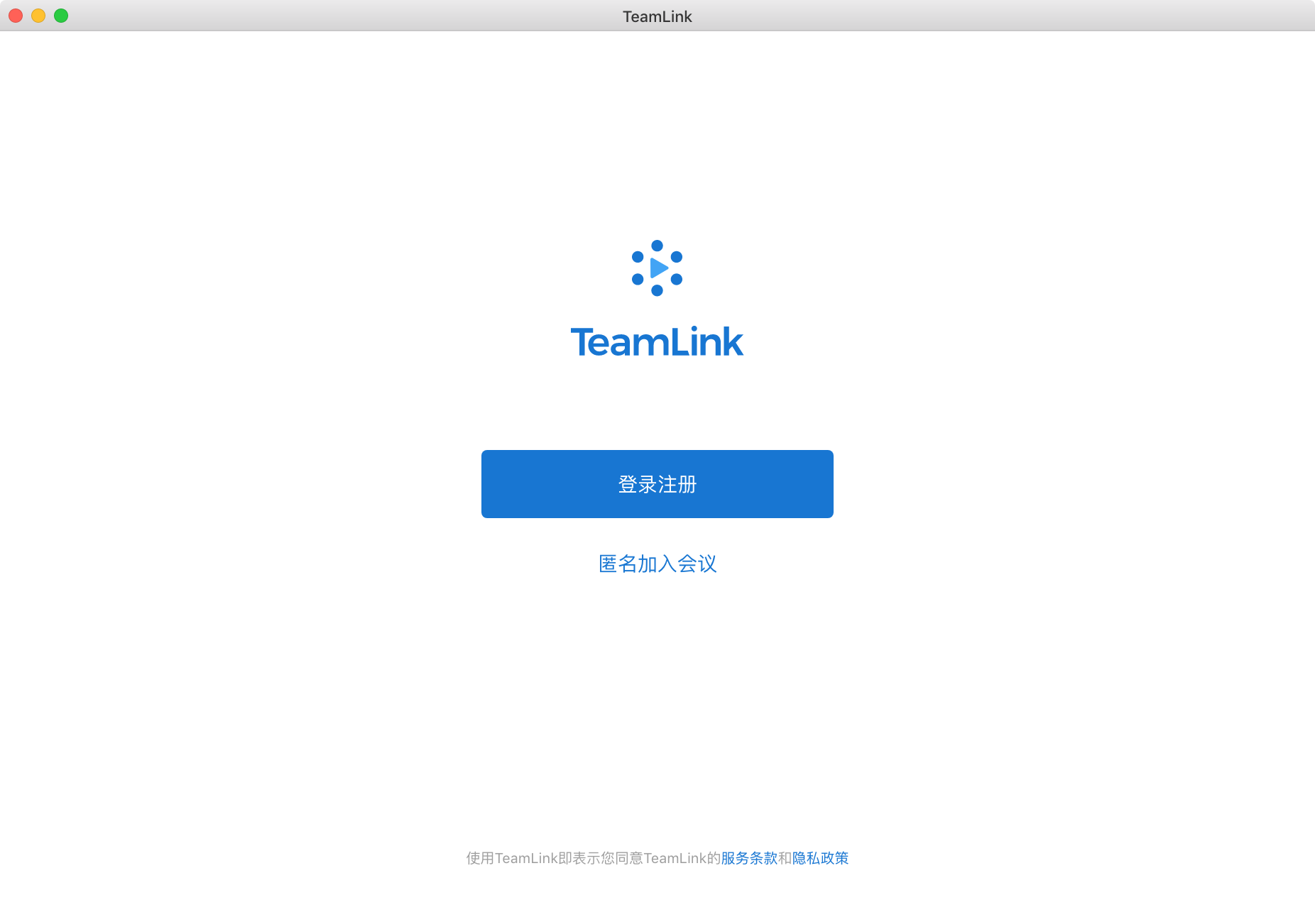 TeamLink User Manual